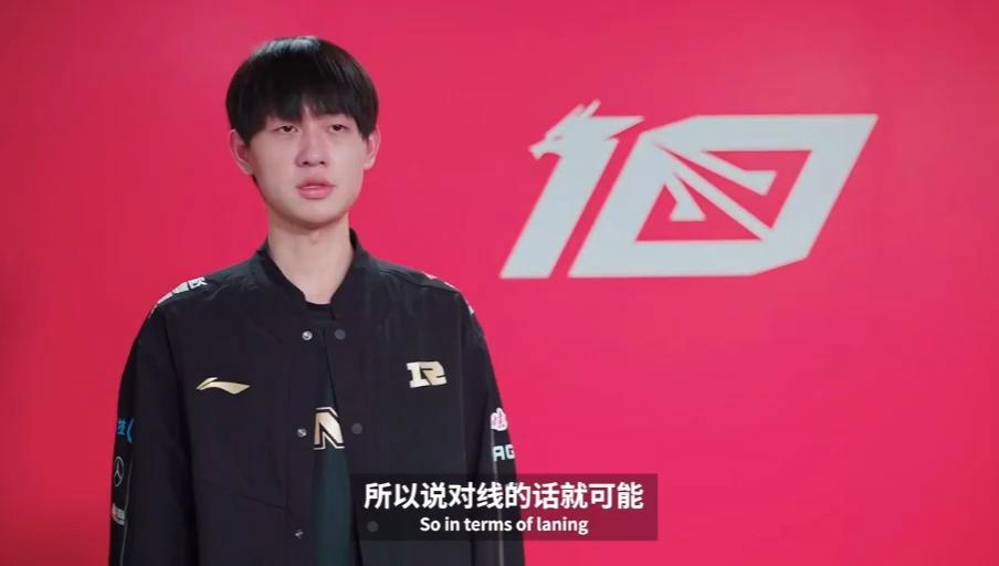 赛前采访Mi-英雄联盟丨LPL-虎扑社区