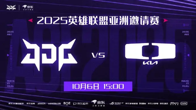 [JR热议]说出你的预测，焦点战JDG对阵DK，究竟谁能取胜？-英雄联盟丨LPL-虎扑社区