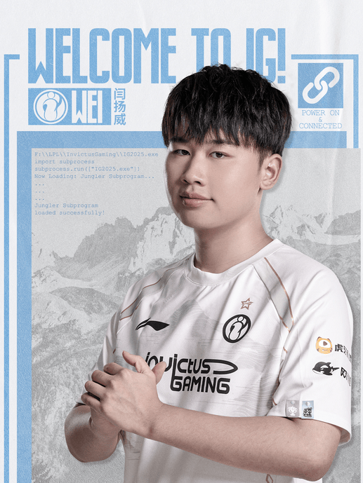 [JR热议]iG官宣Wei加入，你们觉得Wei跟这支iG会适配吗？-英雄联盟丨LPL-虎扑社区