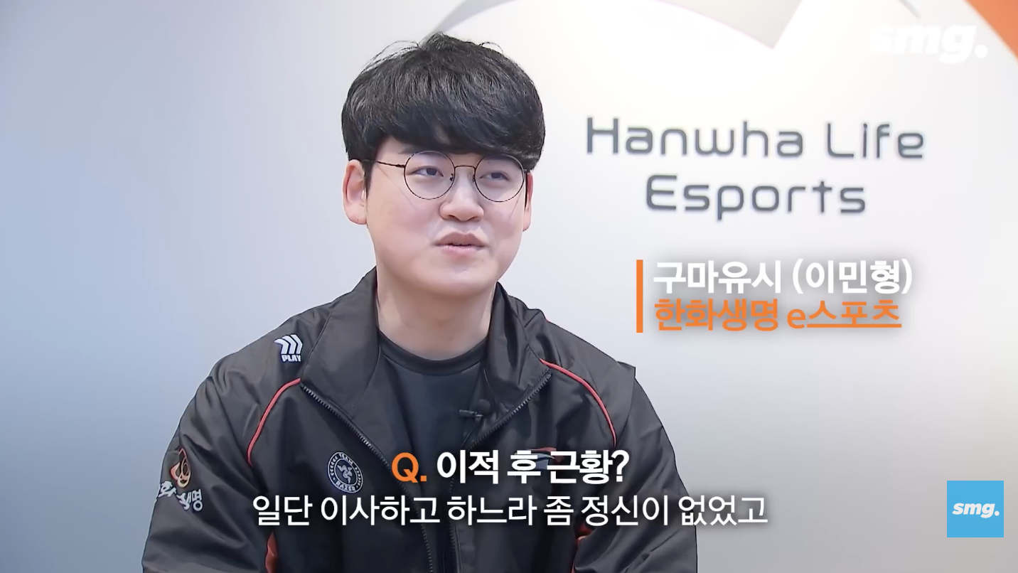 [韩网翻译]Guma：离队时Keria给我发了很长的信息，有些意外和感动-英雄联盟丨LPL-虎扑社区