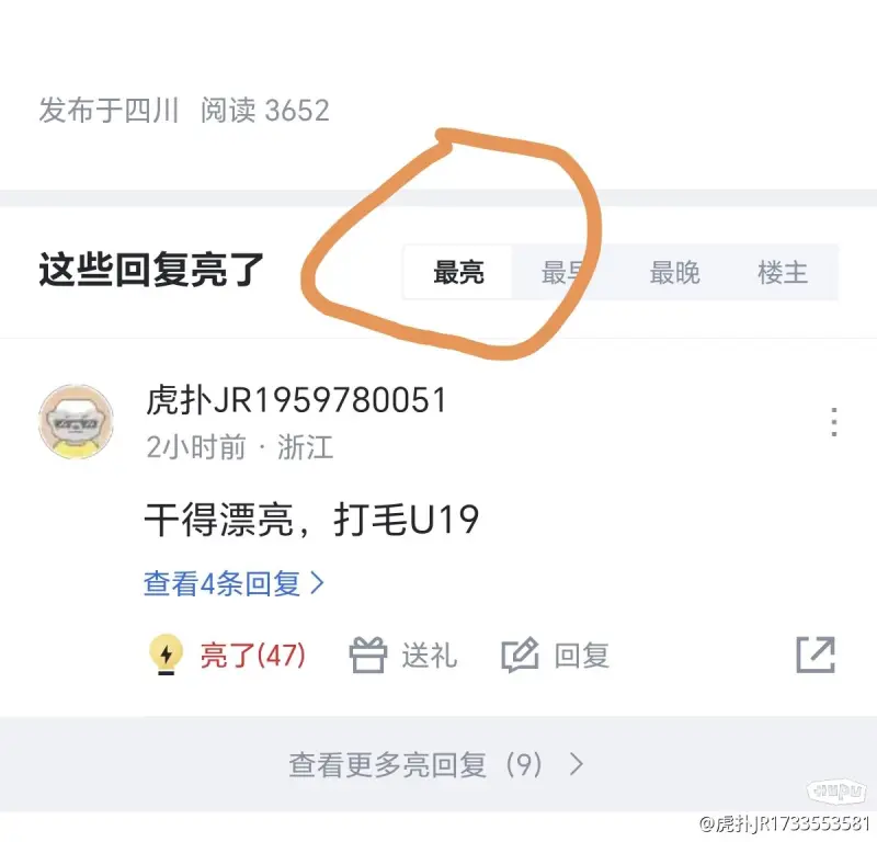 对于18岁女篮新星张子宇而言，亚洲杯和U19世界杯两项赛事哪个更重要？-CBA-CBA专区-虎扑社区