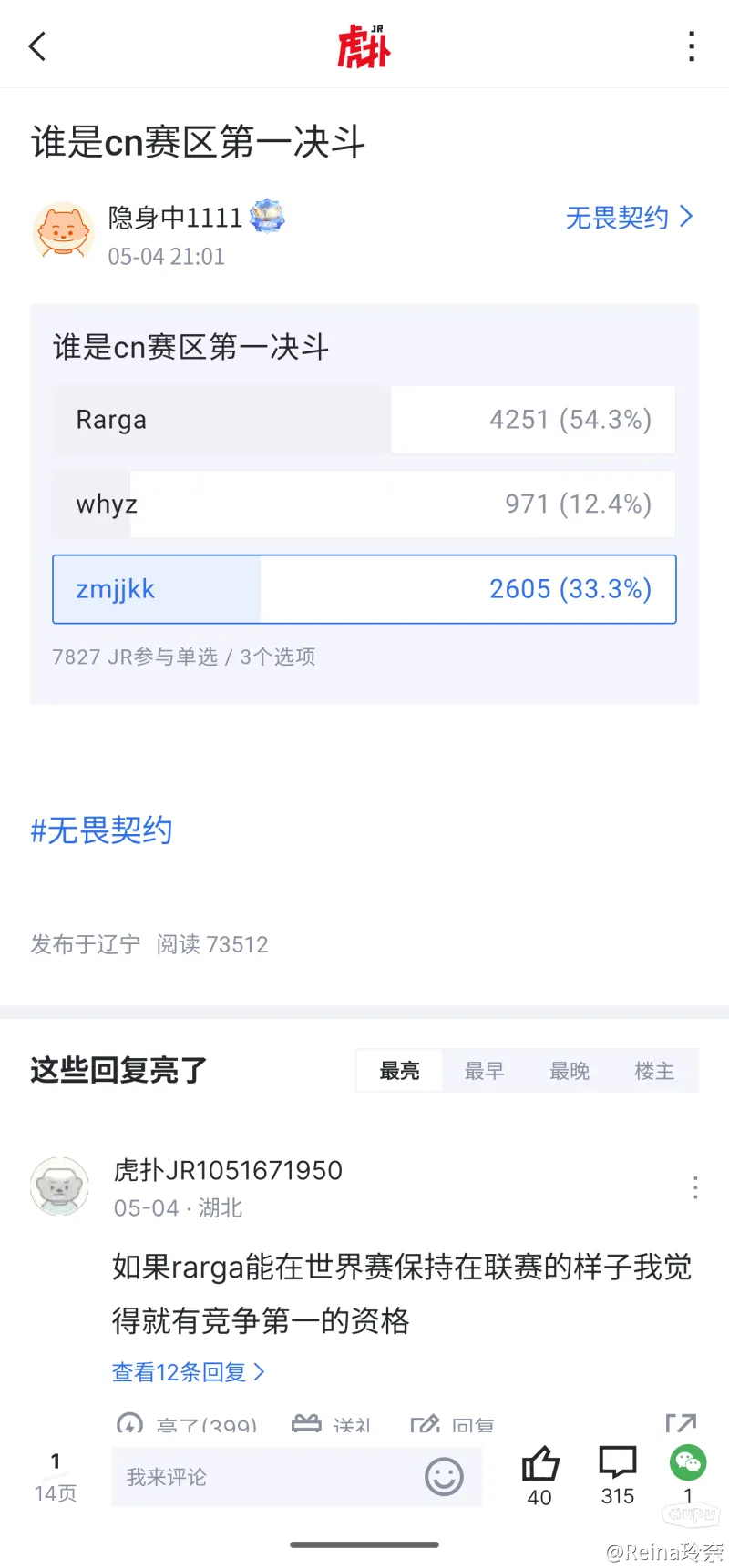 [赛后]AG 1-0 XLG：血性十足喷火龙打出对位差距，AG战胜对方选图-无畏契约-虎扑社区