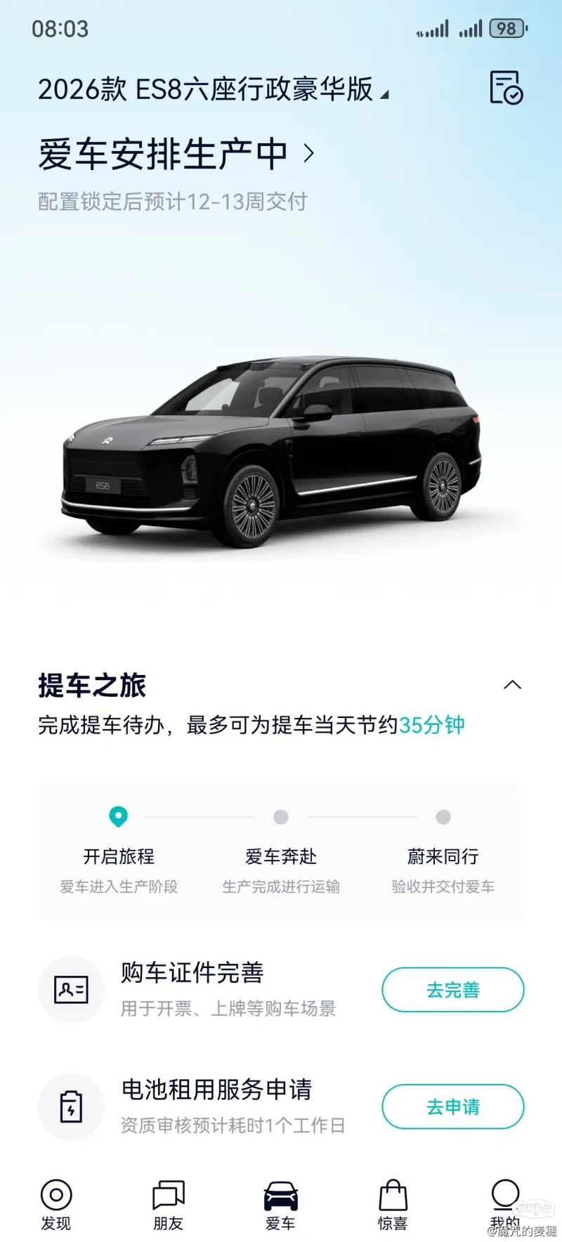 腾势N8L真的顶！-汽车-汽车区-虎扑社区