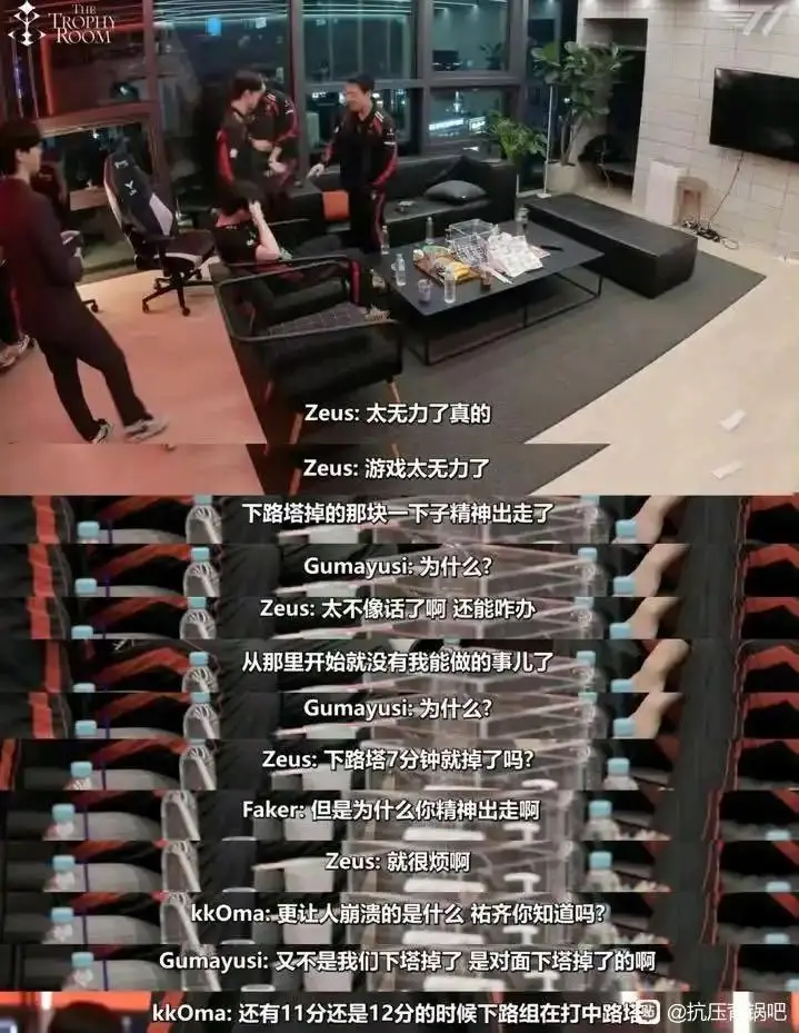 趁着顺风局，聊几句Zeus-英雄联盟丨LPL-虎扑社区