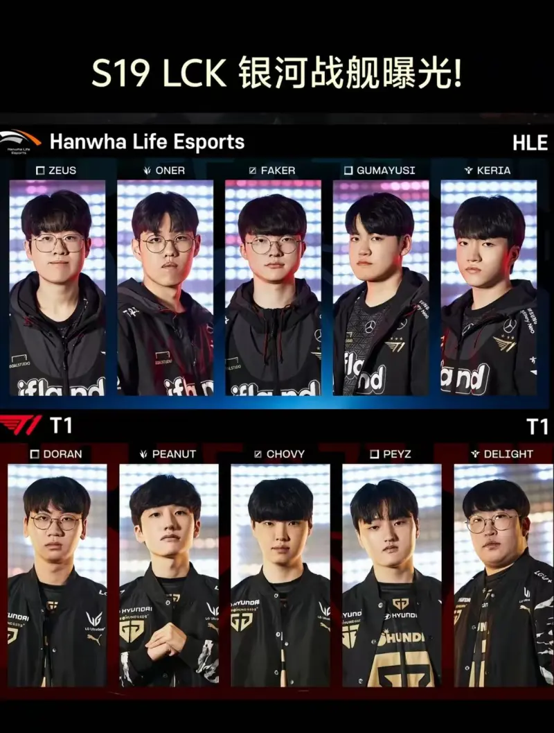 【直播】Keria复盘Faker失误遭李哥GANK，直言：哥，我开玩笑的，你当真了？-英雄联盟丨LPL-虎扑社区