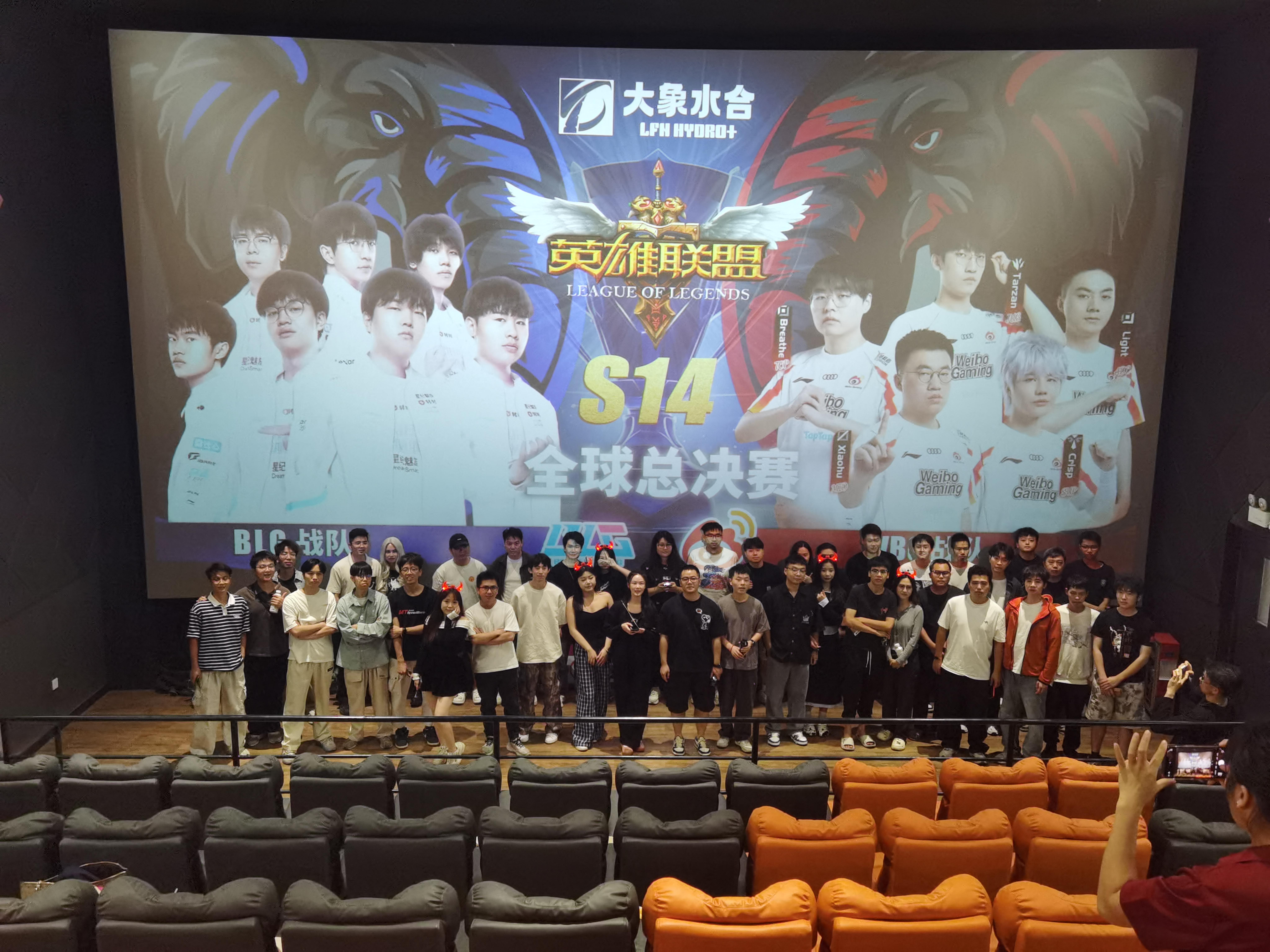 全军集合｜广州英雄联盟S14决赛顶级线下观赛会！报名开启！加我我们！一起战斗！-英雄联盟丨LPL-虎扑社区