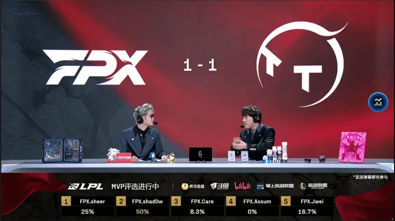 [赛后]TT 1-1 FPX：猪刀组合所向披靡，FPX逆转拿下次局-英雄联盟丨LPL-虎扑社区