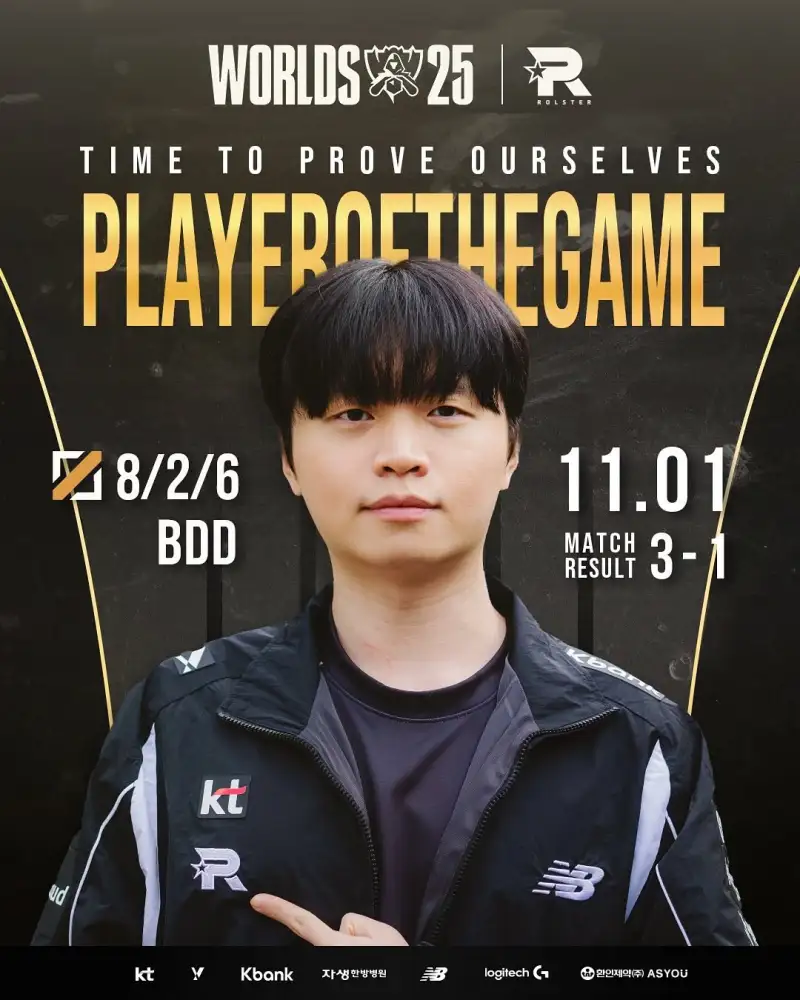[流言板]战胜GEN晋级S15世界赛决赛，KT发文：是时候证明我们自己了-英雄联盟丨LPL-虎扑社区