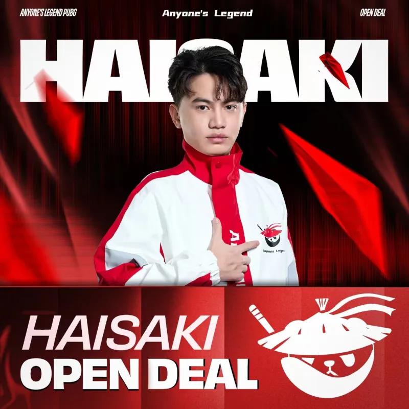 [流言板]AL战队社媒官宣：Haisaki可被交易-绝地求生-虎扑社区