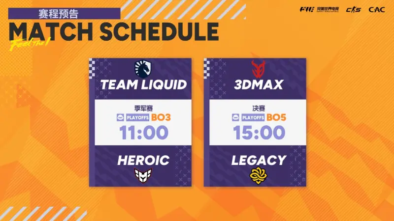 [流言板]CAC明日预告：3DMAX与Legacy总决赛上演二番战！-CS2-虎扑社区