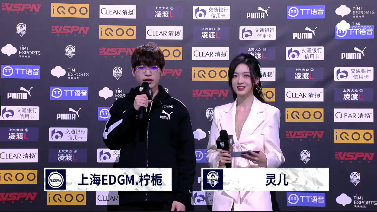 [赛后采访]-王者荣耀丨KPL-虎扑社区