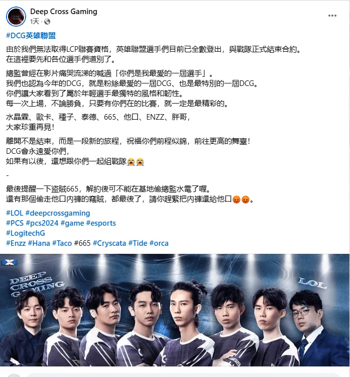 [情报站]前身是S2冠军TPA的JT战队在没能获得亚太赛区席位后宣布解散-英雄联盟丨LPL-虎扑社区