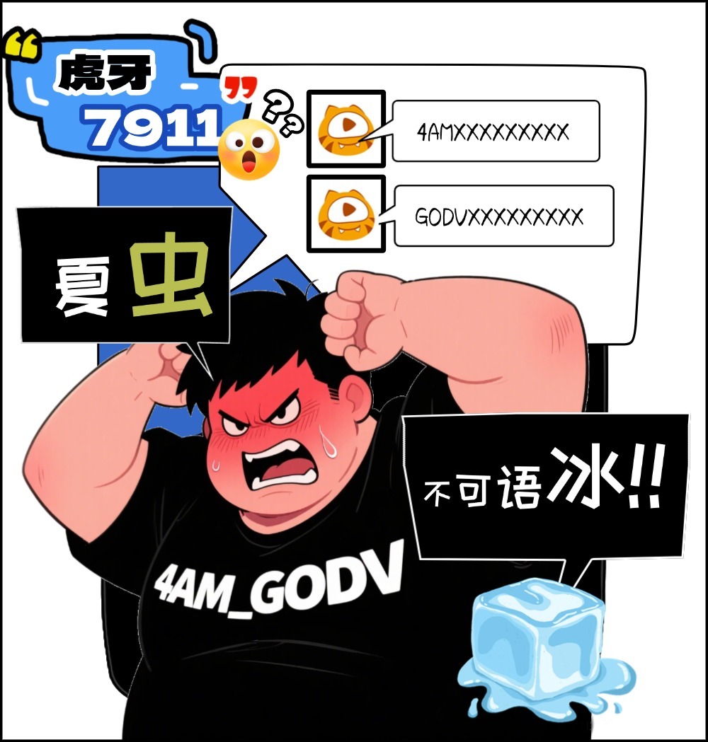 4AM_godv 【金句&补图】补了一些新需求，加了疙瘩-绝地求生-虎扑社区