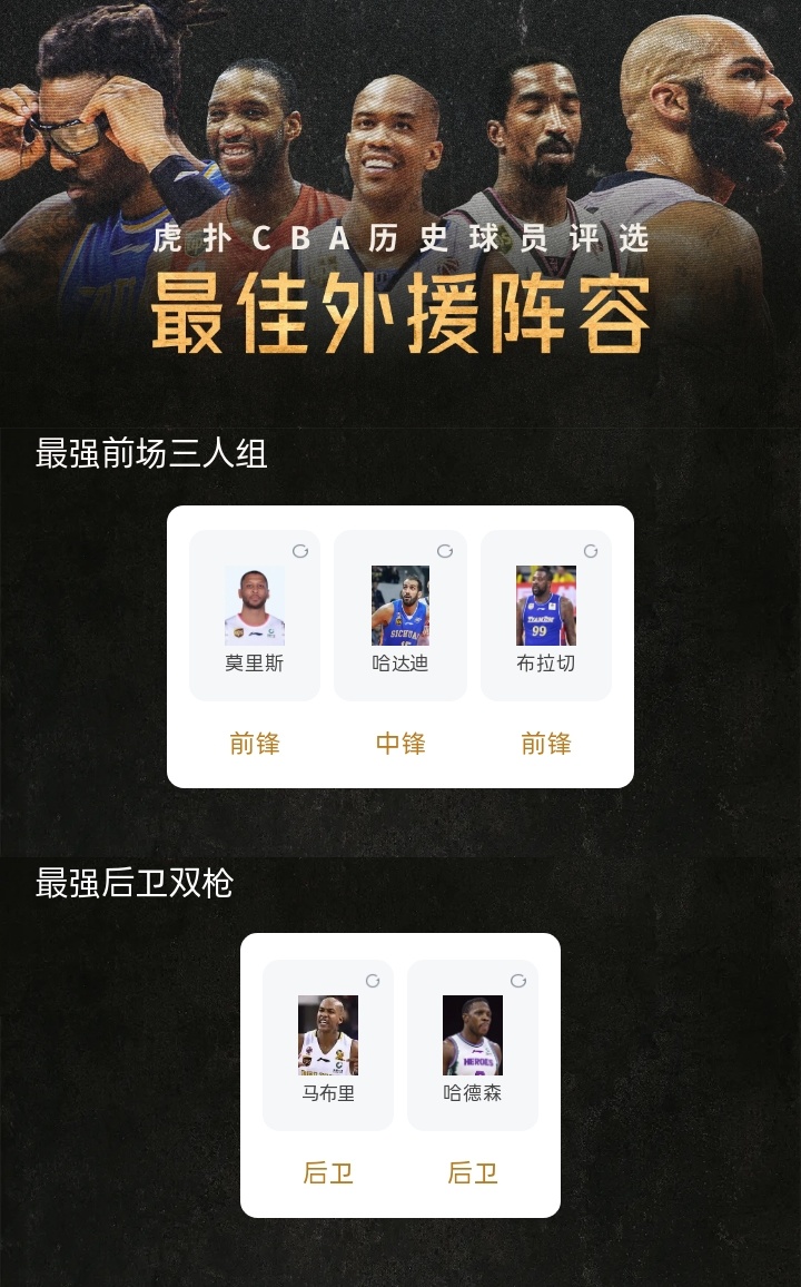 看看还算理性嘛-CBA-CBA专区-虎扑社区